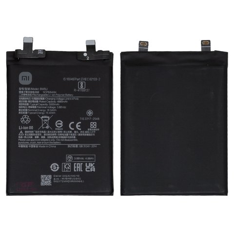 Battery BM5U compatible with Xiaomi Redmi Note 13 Pro Plus, (Li-Polymer ...